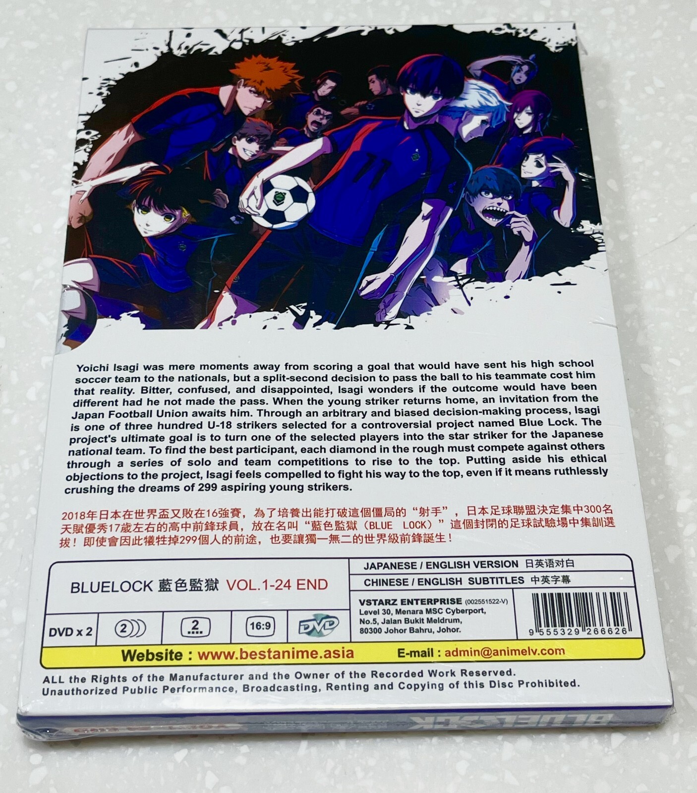 Blue Lock / Bluelock (VOL.1 - 24 End) ~ All Region ~ English Audio ...