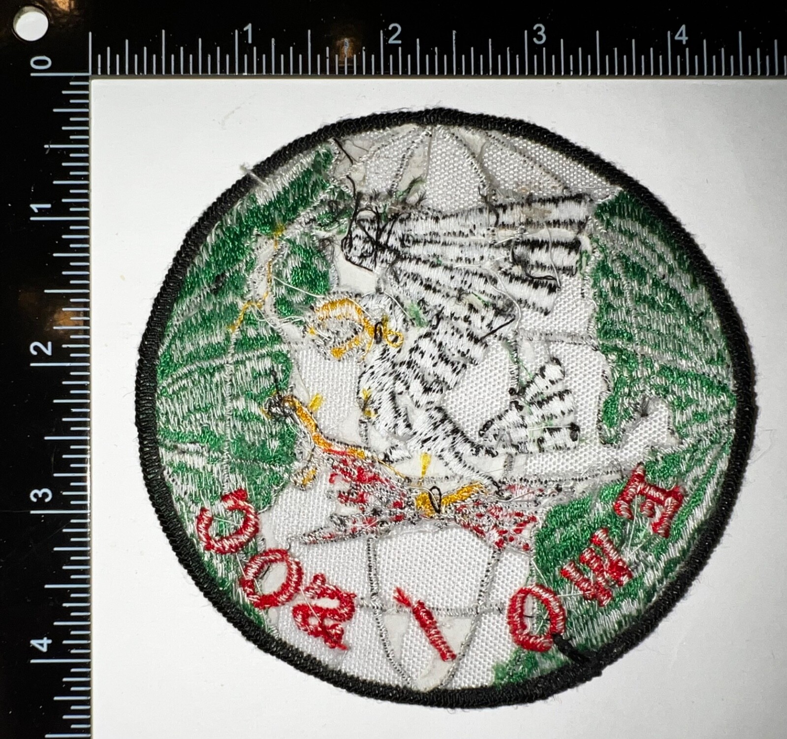 USAF EWO SOC Electronic Warfare Officer Special Operations Command ...