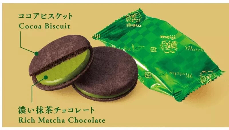 Meiji, Japan, Rich Chocolate Matcha Sandwich 6pcs 96g x 5boxes | eBay