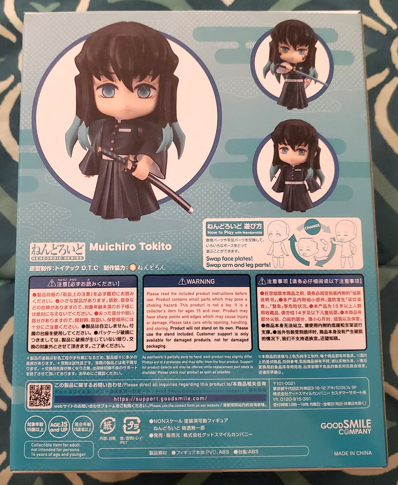 Demon Slayer Kimetsu no Yaiba Tokito Muichiro Nendoroid Figure #2218 ...