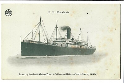 Judaica Old Postcard Jewish Welfare Board Ship S.S. Manchuria | eBay