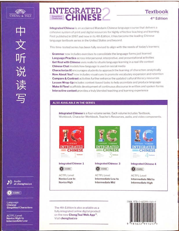 Integrated Chinese 2 Textbook Simplified Chinese by Tao-Chung Yao ...