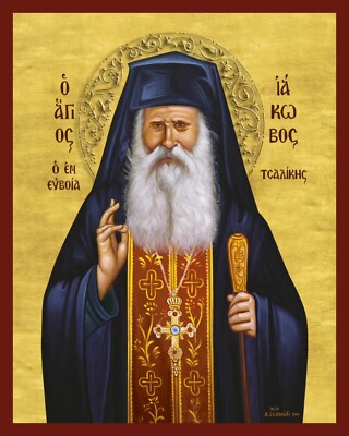 10 1/4" St. Iakovos Tsalikis of Evia Greek Orthodox Byzantine Style ...