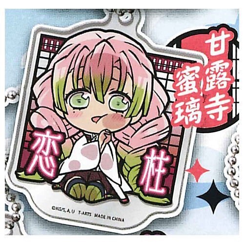 Demon Slayer Mitsuri Kanroji Hashira Pita Deforme Acrylic Key Chain | eBay