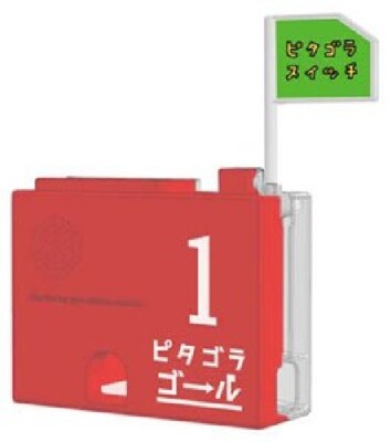 PythagoraSwitch Goal Machine No.1 NHK TV show Rube Goldberg device ...