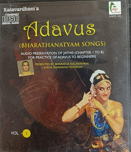 ADAVUS & 108 KARNAS BHARATNATYAM INDIAN DANCE SONGS VOLUME 1 & 2, RARE ...