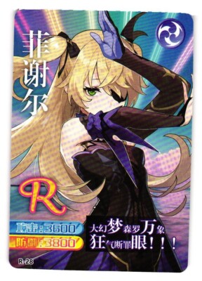 FISCHL R 28-40 Genshin Impact CCG TCG Anime Card | eBay