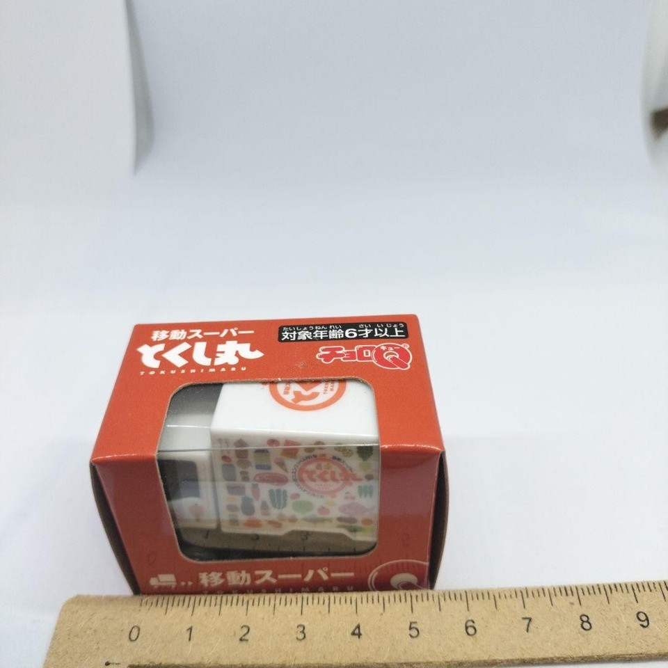 Tokushimaru Choro-Q Limited Edition White Miniature Car New Unopened | eBay