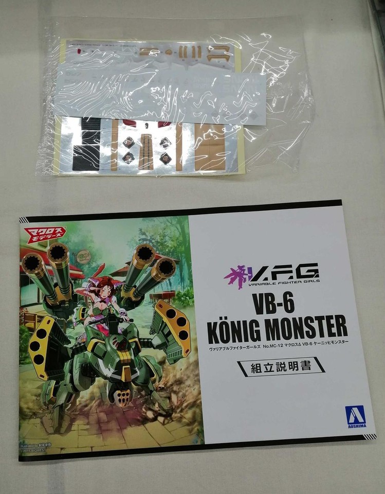 Macross Modelers Koenig Monster Qingdao Cultural Materials Company | eBay