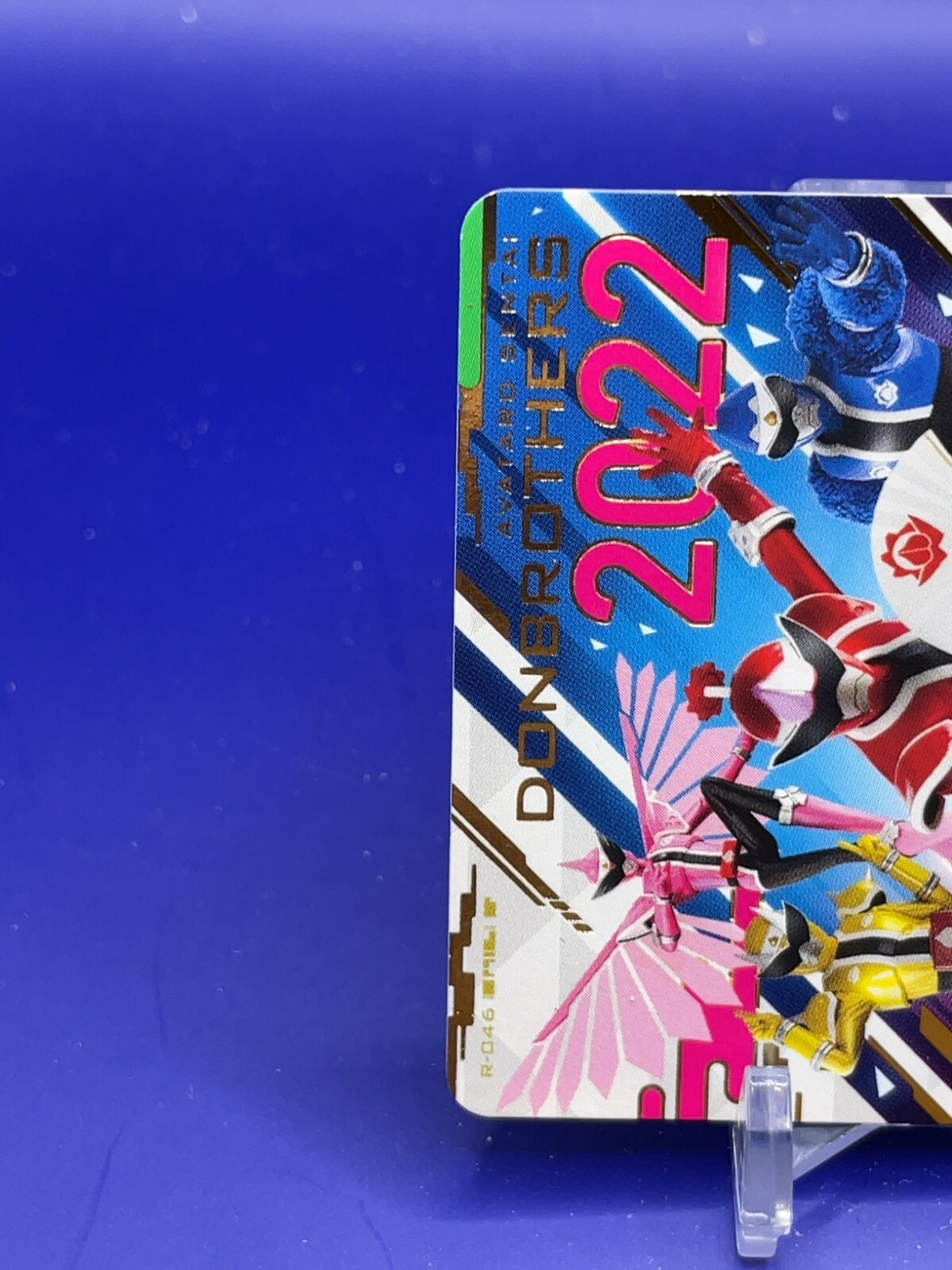 AVATARO SENTAI DONBROTHERS DX DON BLASTER Card - Super Sentai Series ...