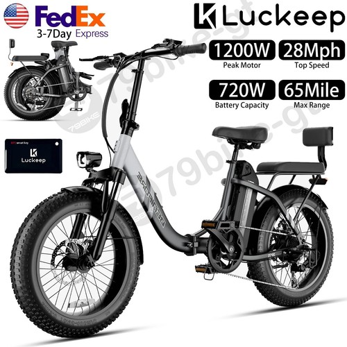 Luckeep C23 20"x3" Electric Folding Bike 1200W,28Mph,65Mile,720Wh,Commuter EBike | eBay