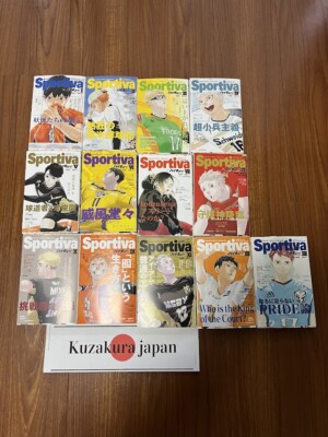 Haikyuu Novel Limited Sportiva Version Complete Set 13 & 13 Book Covers ...