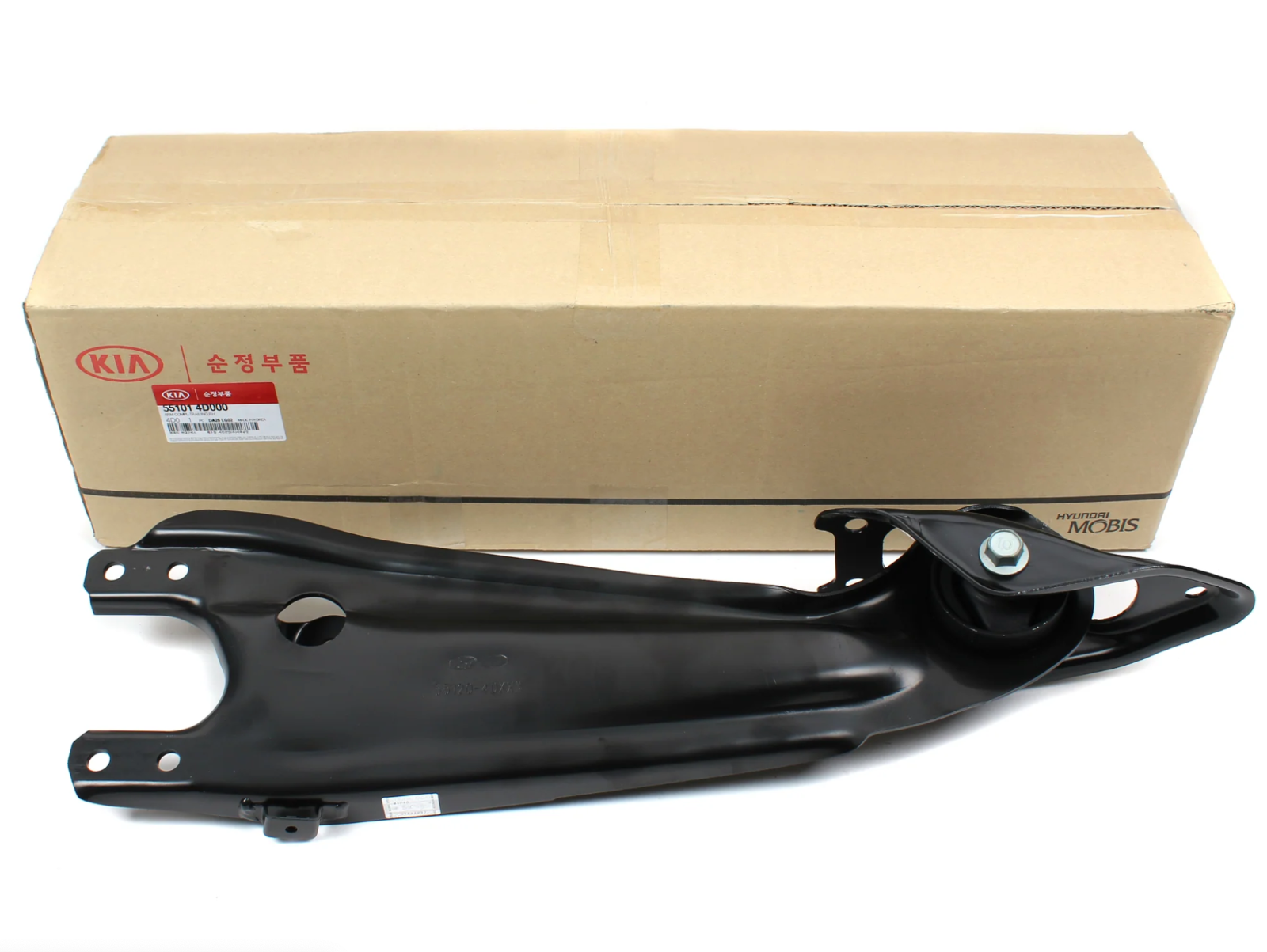 OEM 55101-4D000 Rear Right Trailing Arm Genuine for Hyundai Entourage ...