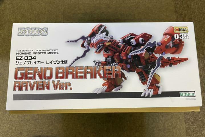 Zoids Hmm Ez034 Geno Breaker Raven Custom Zoids ZOIDS EZ 034 Geno