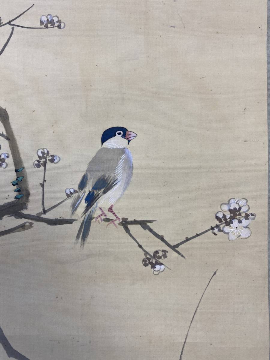 Japanese Bird Painting