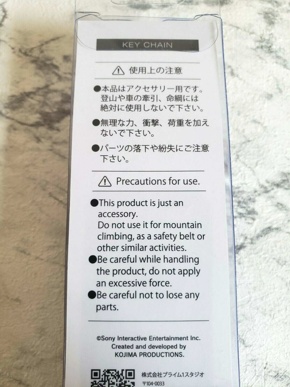 Death Stranding Key Holder Key Chain Limited Edition PS4 from string ...