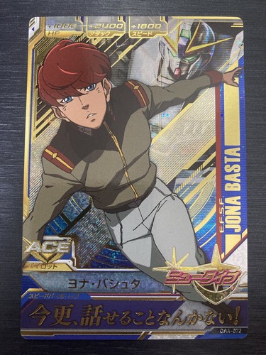 Jonah Bashta OA4-072 Perfect Rare Gundam Try Age Card Holo Japanese | eBay