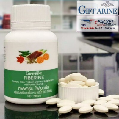 FIBERINE Weight Management_Regulate Excretion System_Constipation ...