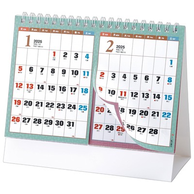 Todan 2025 Calendar Tabletop L 2 Month Letters (14 Months With ...