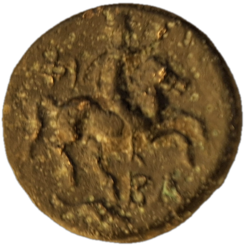 FILIPO III MACEDONIA AE19,3mm 5,76g 323-317 a.C. Price P2 (var) | eBay