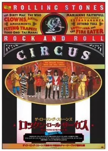 Rolling Stones Rock and Roll Circus 4K Restored Edition B2 Poster #235fd7 | eBay