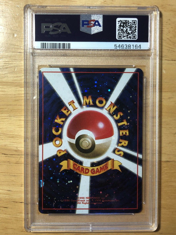Trade Please! Pokemon 1998 HOLOFOIL BACK Campaign Promo Japanese ...