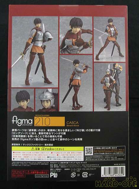 Good Smile Company Berserk Golden Age Arc Casca 6 in. Action Figure for ...