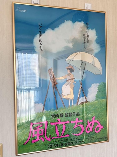 "Wind Rises Poster 2013 Hayao Miyazaki A2 Ghibli Exhibition Framed ...