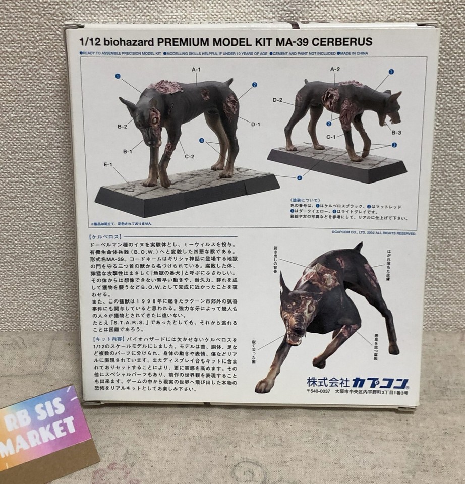 Resident Evil Biohazard Creatures Cerberus 1/12 Scale Premium Model Kit ...