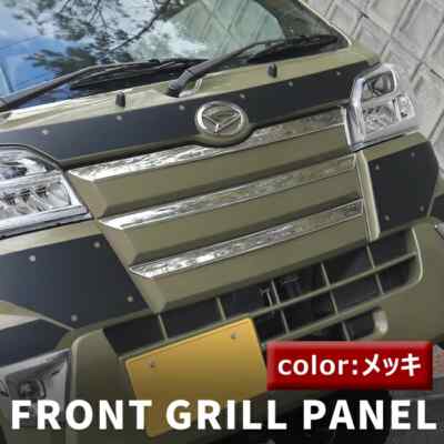 Daihatsu Hijet Truck S500P S510P Jumbo Front Grille Cover all 2 colors ...