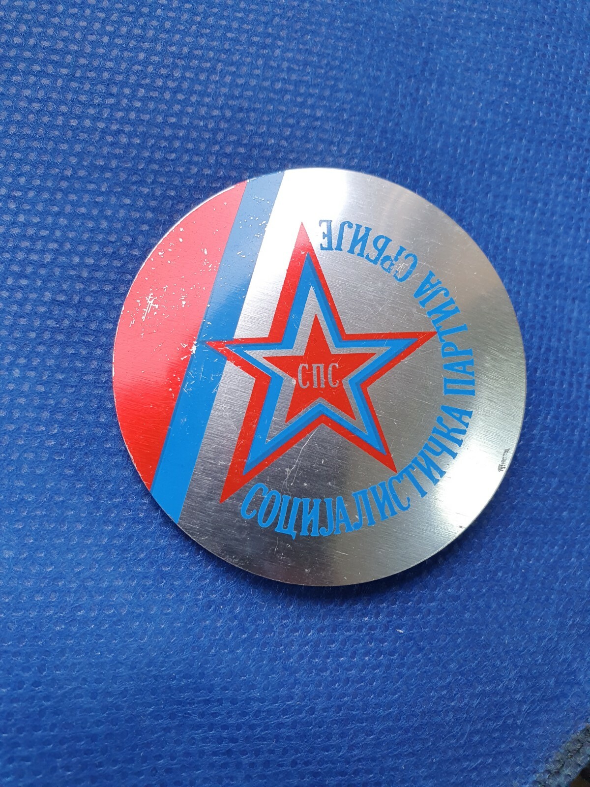 Rare vintage metal badge SLOBODAN MILOSEVIC SPS Serbia Party Socialist ...