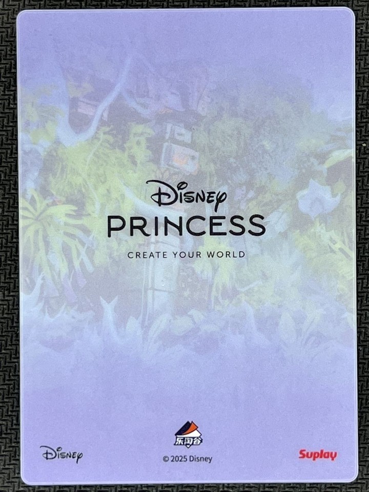 Rava 2025 Suplay Disney Princess Create Your World Flowing Sand Card ...