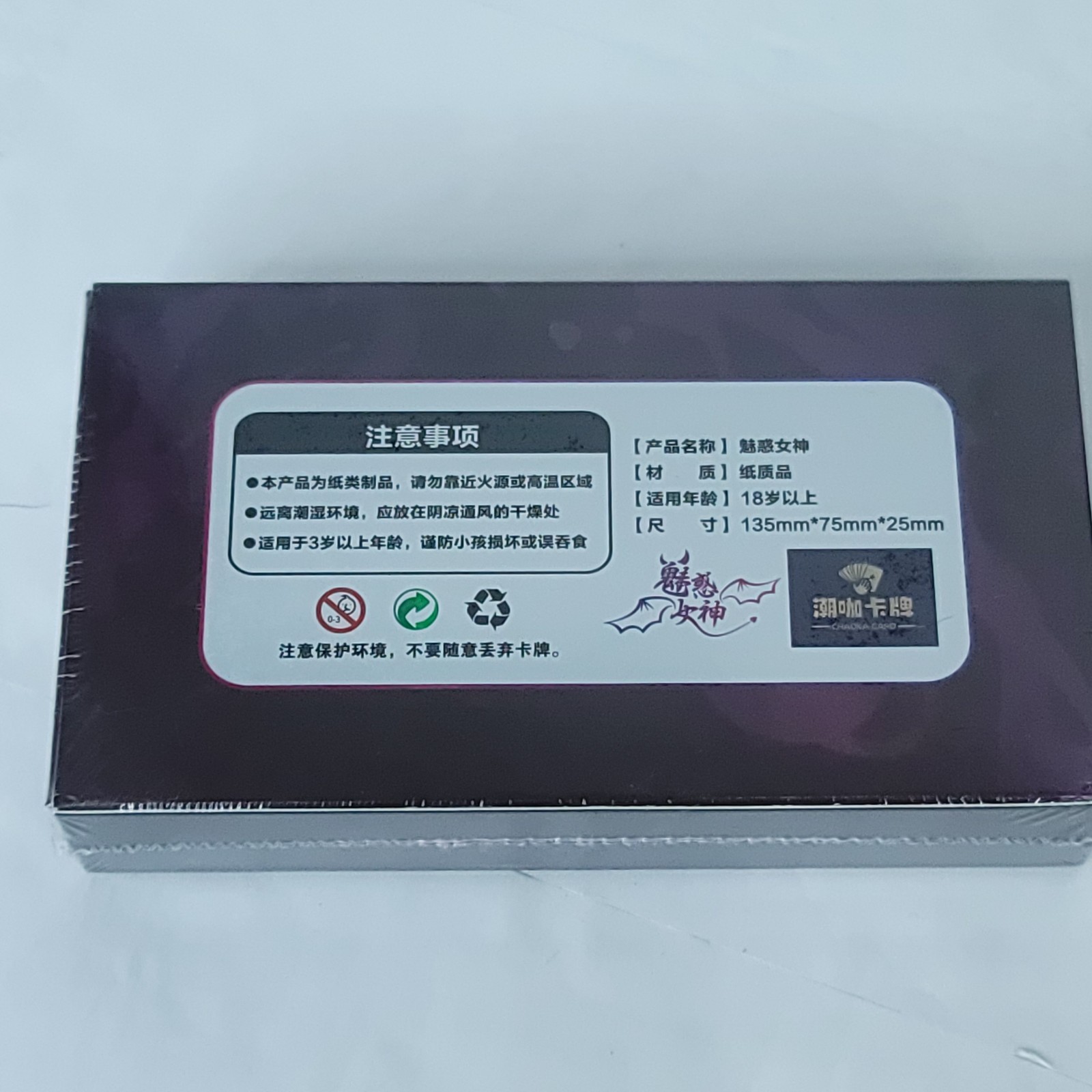 Charm Goddess Premium Waifu Booster Box Anime Trading Cards TCG CCG Lot ...