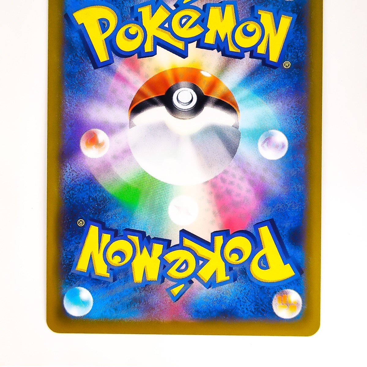 Magnezone VSTAR RRR 017/071 S10a Dark Phantasma - Pokemon Magnezone VSTAR RRR 017/071 S10a Dark Phantasma - Pokemon