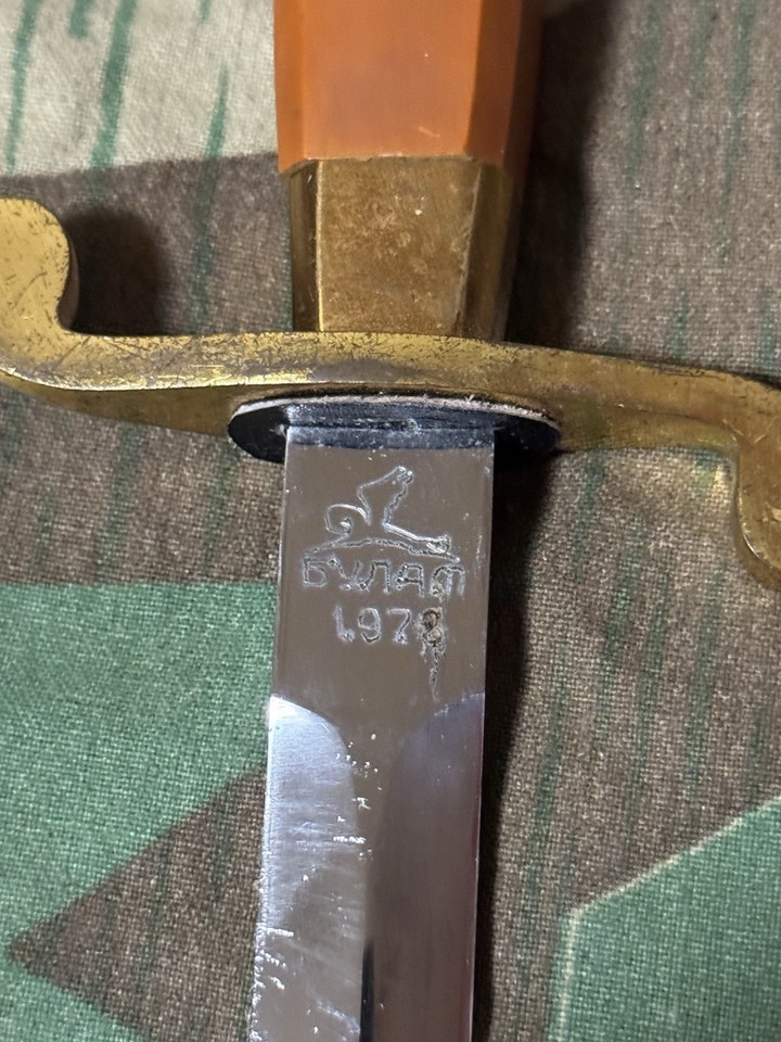 Russian Soviet Army Officer's Dagger, Engraved Serial Numbers | eBay