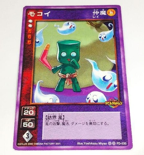 [SC] mc115 Shin Megami Tensei Devil Children Mokoi Trading Card | eBay