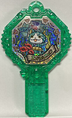 YoKai Watch Yo-kai Ark Emenyan Japanese | eBay