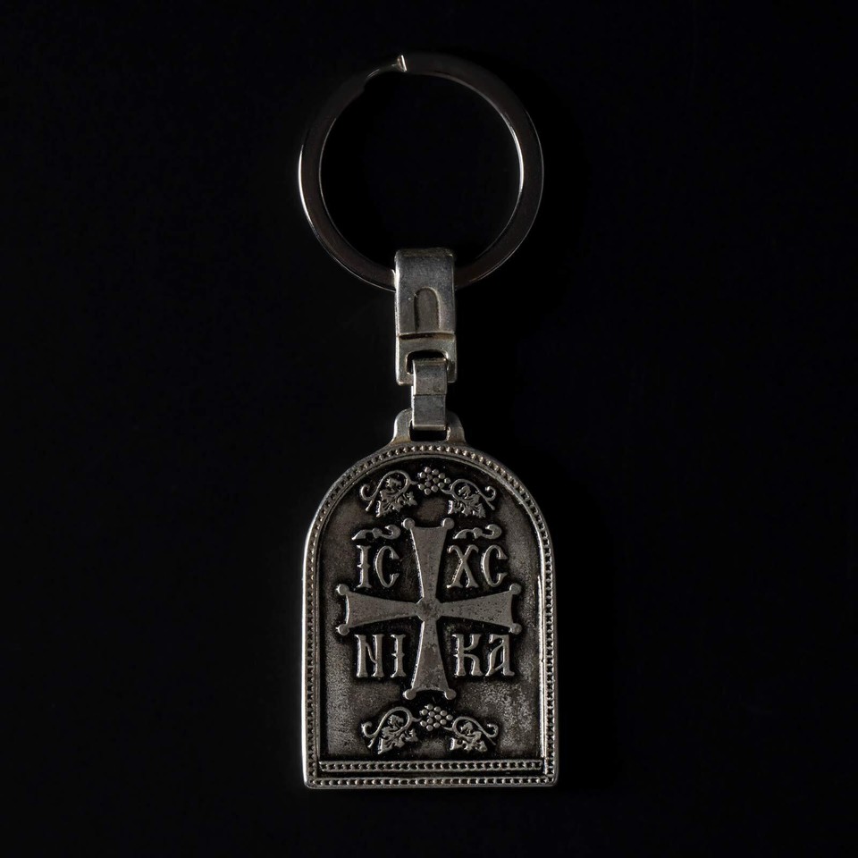 St Menas Keychain - Orthodox Key Ring, Authentic Christian Gift, Symbol ...