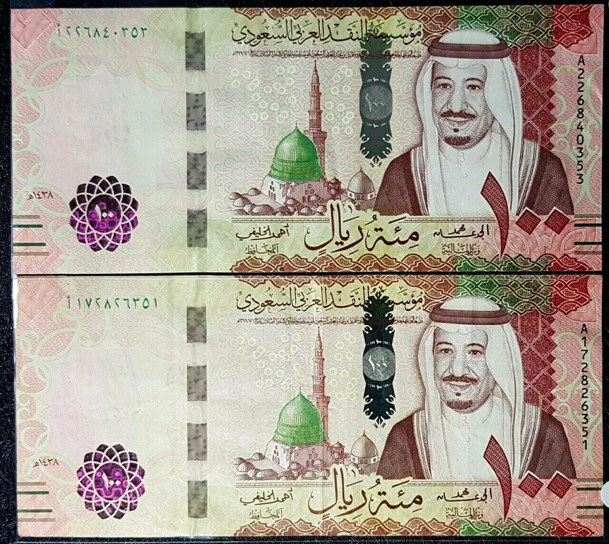100 Saudi Riyal Note
