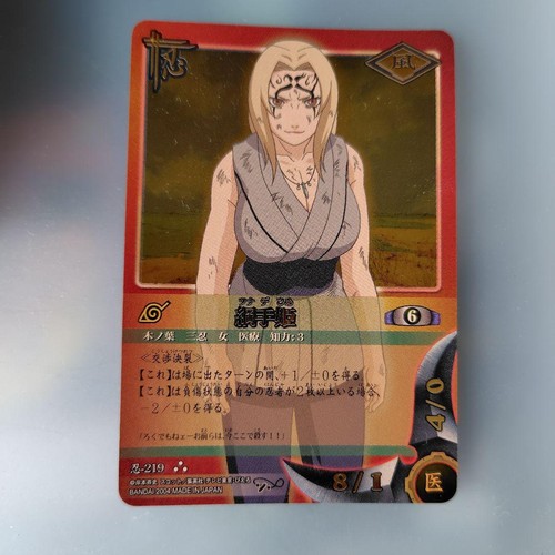 Tsunade Wind Attribute Trading Card Naruto Attack 4 Defense 10 Duty ...
