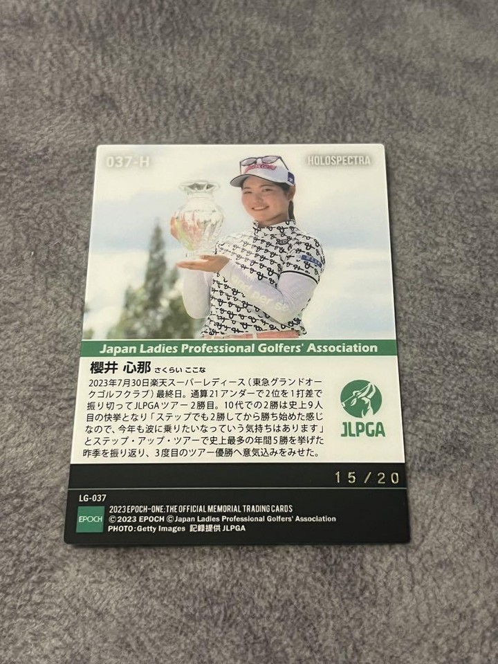 Epoch-One 2023 Kokona Sakurai Holo Spectra Card Super | eBay