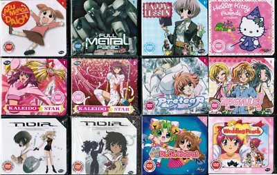 12 New Animini DVD Lot Japanese Anime Disc Hello Kitty Happy Lesson ...