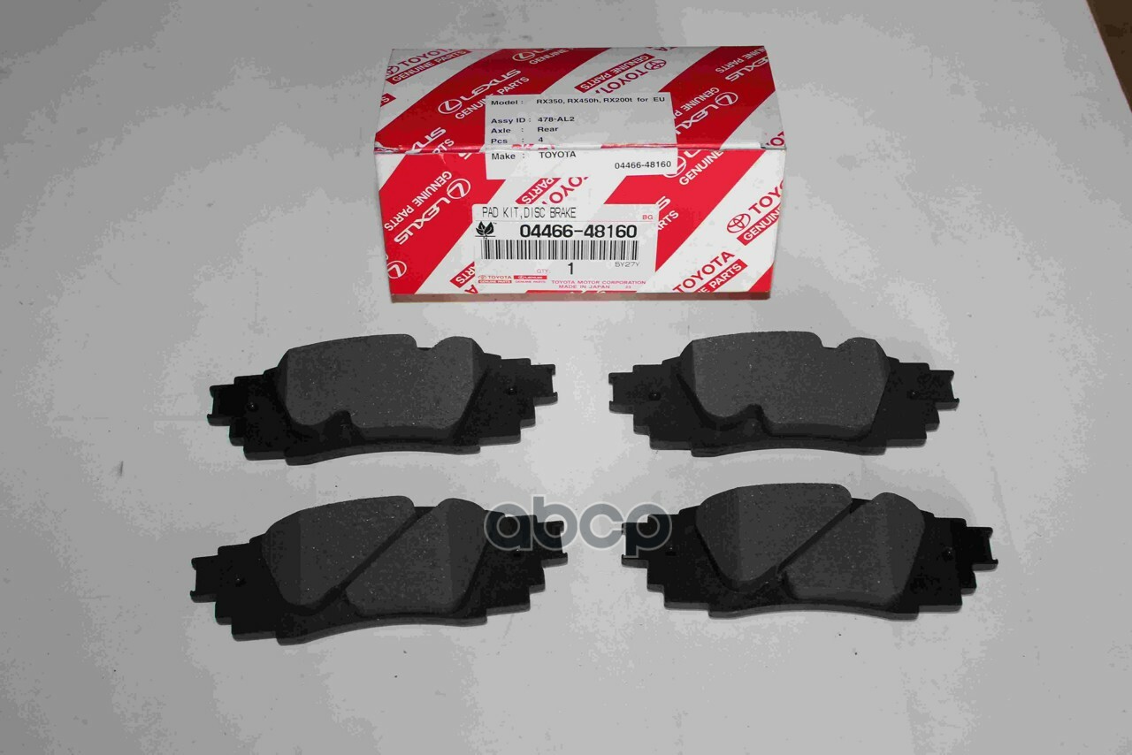 04466-48160 Toyota Pad kit, disc brake, rear 0446648160, New Genuine ...