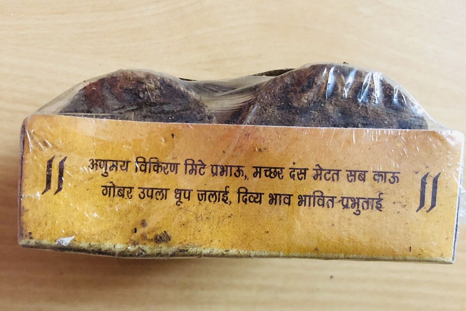 40 Pc 6 cm Desi COW DUNG CAKE Gobar Upale Kande Puja Havan Agnihotra ...