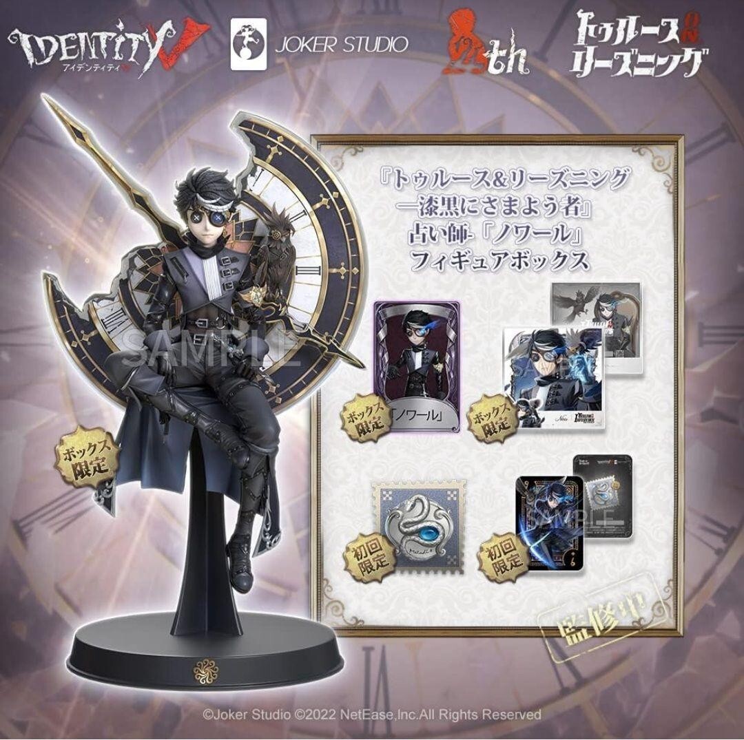 Identity V 5th Personality Noir SEER Eli Clark Offline Pack with Code Limited N | eBay