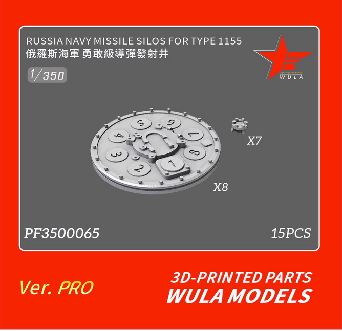 WULA MODELS PF3500065 1/350 RUSSIA NAVY MISSILE SILOS FOR TYPE 1155 | eBay