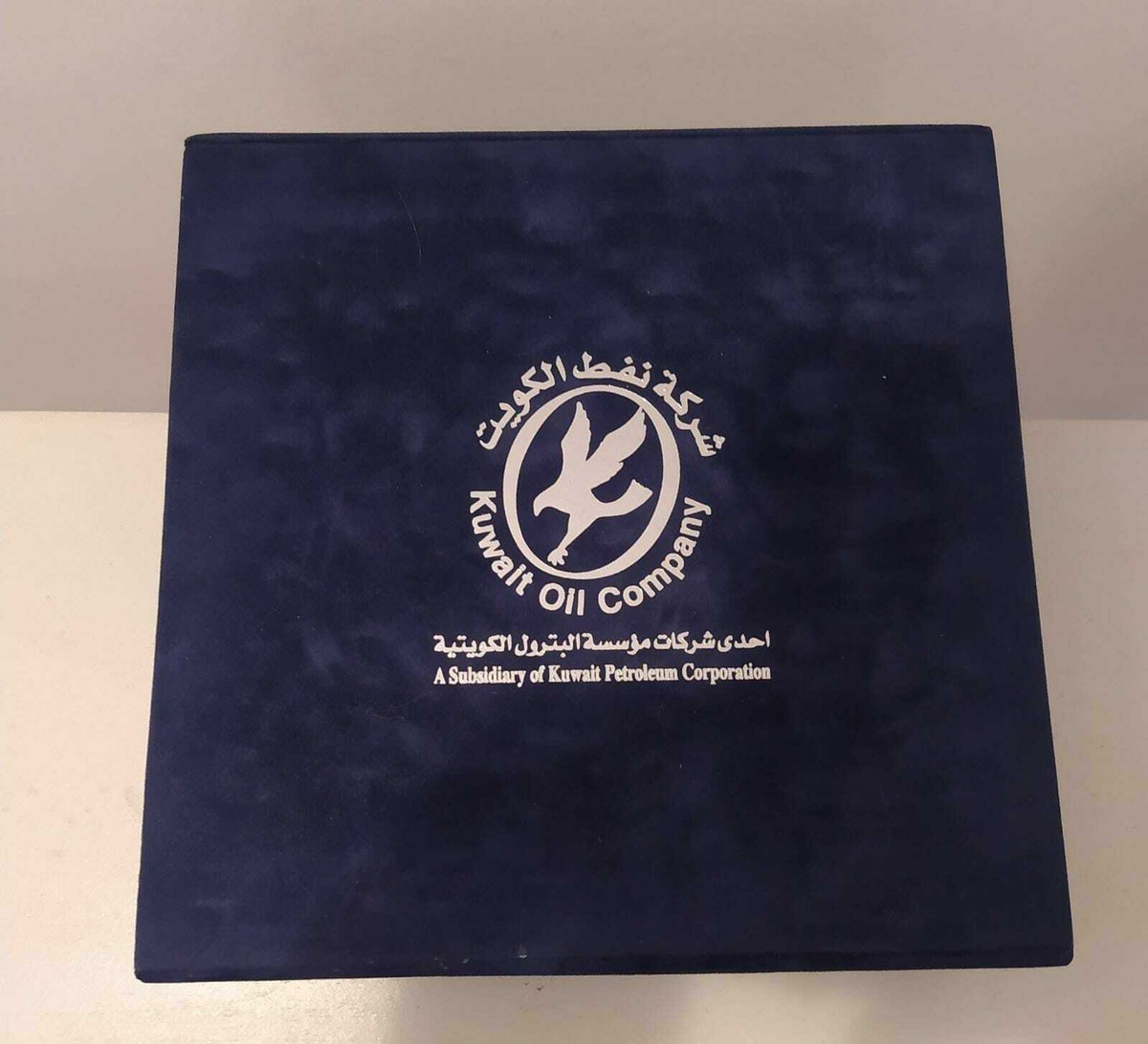 Kuwait Petroleum Logo