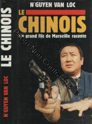 The Chinese Very Good Condition | eBay