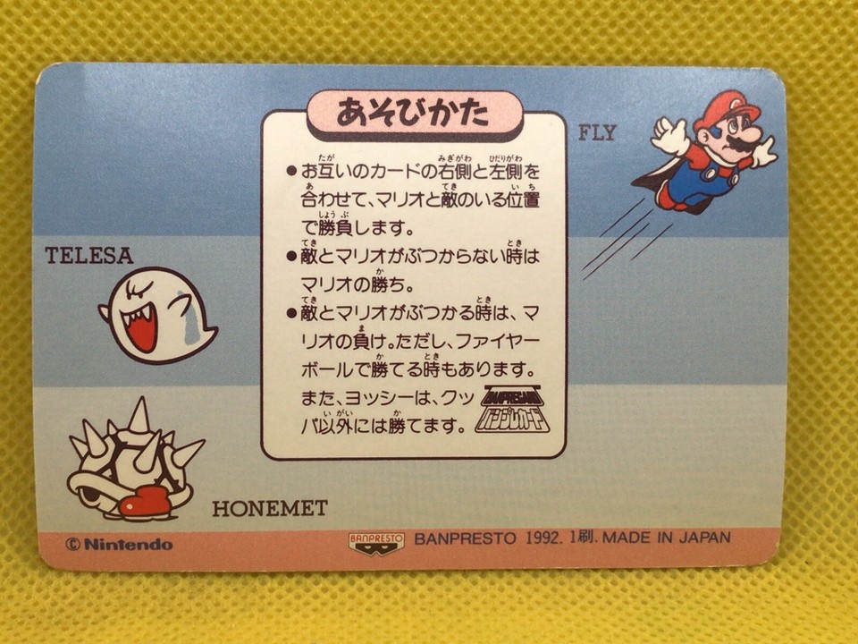 Porcu-Puffer Blurp Super Mario World Mario bros Card Banpresto 1992 ...