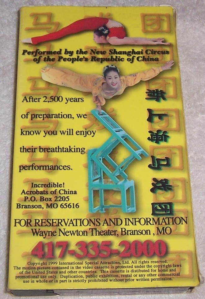 New Shanghai Circus Incredible Acrobats of China VHS Video Chinese | eBay